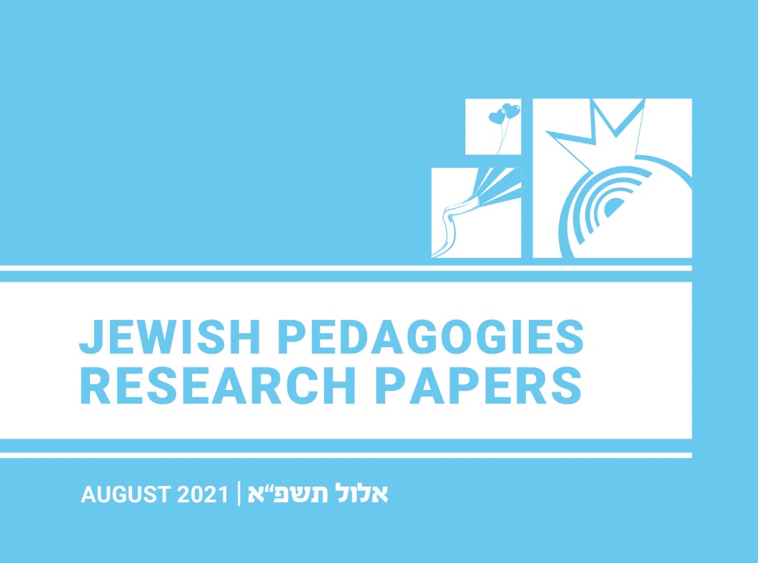 The Jewish Pedagogies Project Concept Paper - The Institute for ...