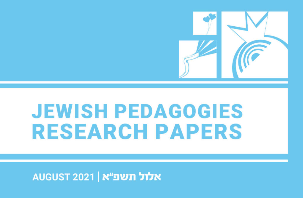 Jewish Pedagogies Research Papers - The Institute for Experiential ...