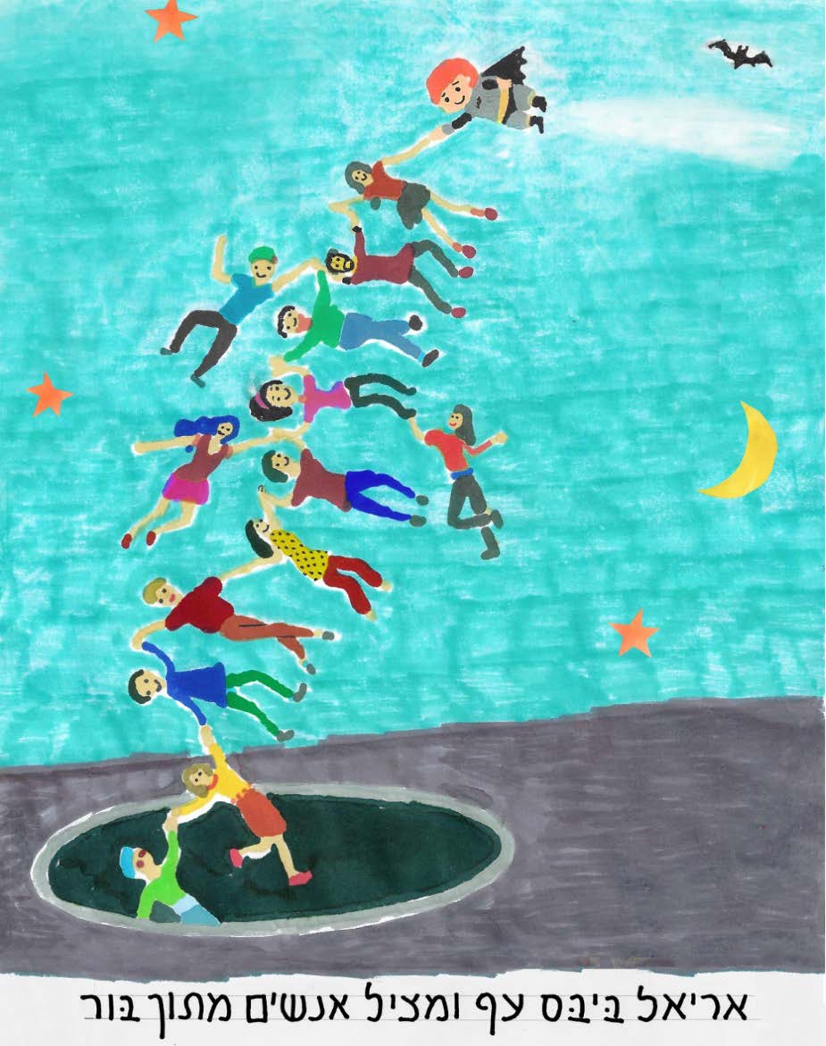 Imagining a hopeful future for Israel through art: A conversation with ...